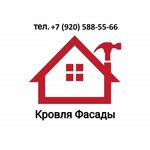 KrovCompany (Belgorod Region, rabochiy posyolok Volokonovka, ulitsa Lenina), dış kaplama  Belgorodskaya oblastından