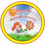 Mbdou detsky sad № 11 Alenky tsvetochek g. Nevelska Sakhalinskoy obl (ulitsa Chekhova No:9А), anaokulları  Nevelsk'ten