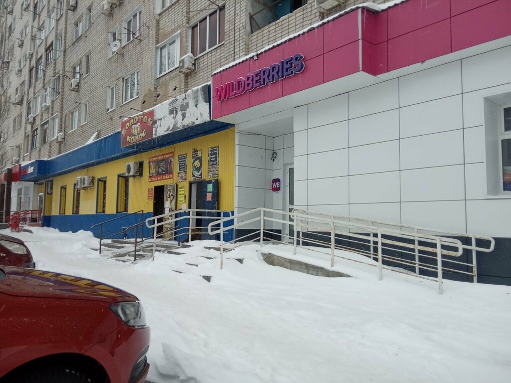 Teslimat noktası Wildberries, Volgograd, foto
