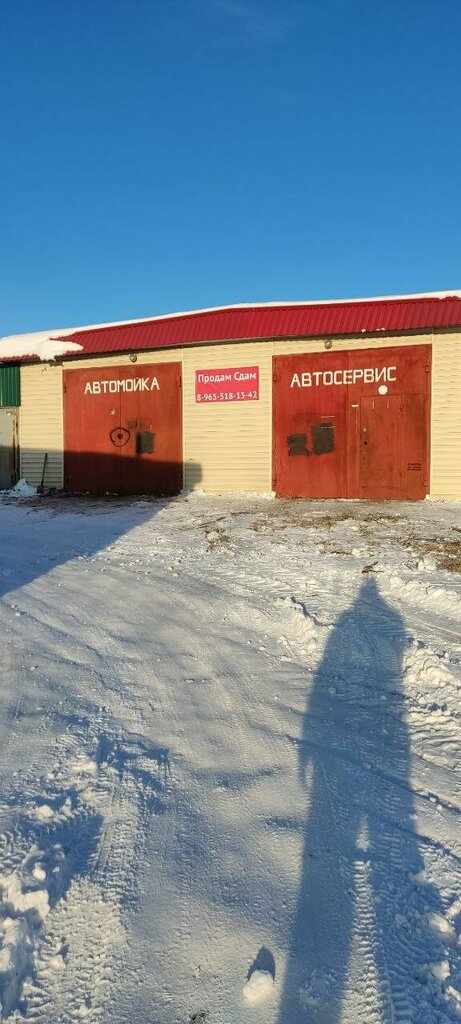 Otomobil servisi AutoRoom, Nijni Tagil, foto