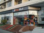 Petmall Veterinary Clinic (Rahib Mеmmеdov Street No:70G), petshop  Bakü'den