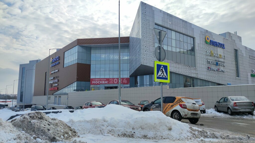Engelliler için tuvalet Туалет для инвалидов, Moskova, foto