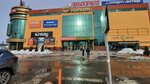 Детская игровая (Lezhnevskaya Street No:55), oyun odası  İvanovo'dan