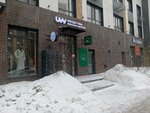 Unai_wear (Qaıym Muhamedhanov kóshesi No:6), giyim mağazası  Astana'dan