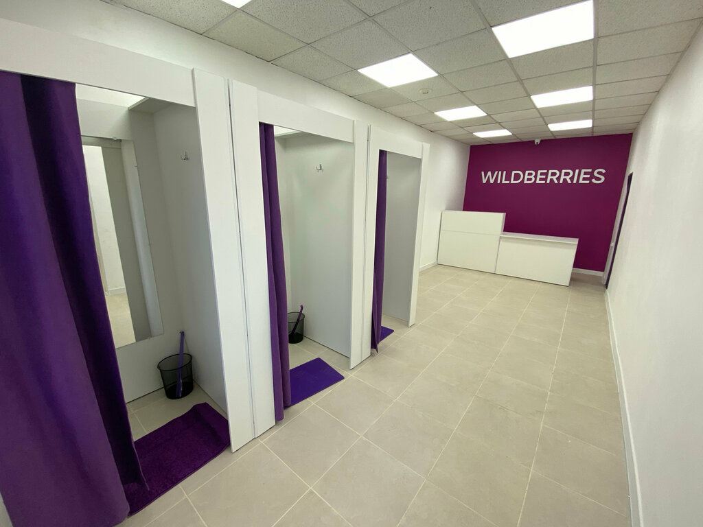 Teslimat noktası Wildberries, Moskova ve Moskovskaya oblastı, foto
