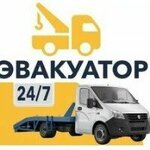 Avtoevakuator (Kashirskoye Highway No:7, Severniy Subdistrict), çekici hizmeti  Domodedovo'dan