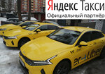 Советник (Lenina Avenue No:вл70), taksi şirketi  Balaşiha'dan