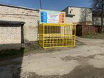 Контейнер по сбору шин № 5 (No:21, territoriya GK № 6, Zarechny), geri dönüşüm merkezleri  Zerechny'den