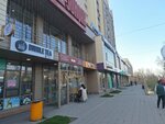 Aziz Home Textile (No:25, Aqsaı-5 shaǵyn aýdany), ev tekstili mağazaları  Almatı'dan