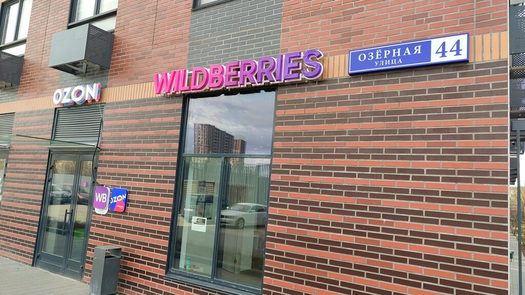 Fotokopi dükkanları Копировальный центр, Moskova, foto