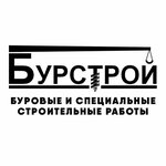 Бурстрой (Gagarina Street No:89), sondaj çalışmaları  Lipetsk'ten