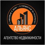 Альянс (Tryokhsvyatskaya Street No:6к1), emlak ofisi  Tver'den