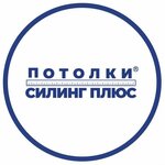 Ceiling. Plus (Ryazansky Avenue No:86/1с1), tavan sistemleri  Moskova'dan
