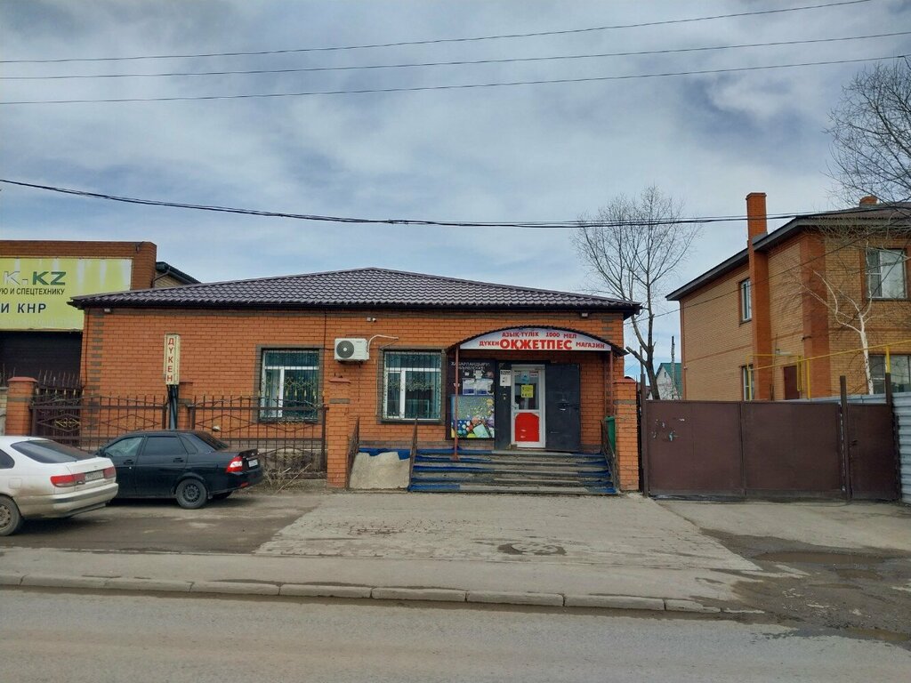 Market Okzhetpes, Astana, foto