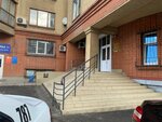 Росприроднадзор, Южно-Сибирское межрегиональное управление (Nogradskaya ulitsa No:19А), devlet denetim organları  Kemerovo'dan