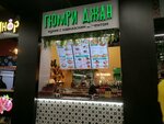 Гюмри джан (ulitsa Volodi Golovatogo No:311), kafe  Krasnodar'dan