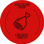 Myasnoy mir (ulitsa Chekhova No:1, Urban-type Settlement of Rodniki), market  Moskova ve Moskovskaya oblastından