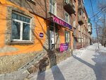Wildberries (Bogdana Khmelnitskogo Street No:126), teslimat noktası  Omsk'tan
