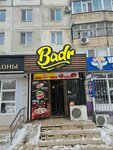 Badr (Bratyev Zhubanovykh Street No:306), fast food  Aktöbe'den