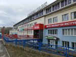 Камеры хранения (Udmurtskaya Street No:304К), emanet  Izhevsk'ten