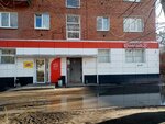 Почтомат (ulitsa Entuziastov No:19, mikrorayon Gorodok Neftyanikov), parsel otomatı  Omsk'tan