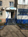 Sanyok (Xïmenko Street No:7к1), market  Petropavl'dan (Petropavlovsk'tan)