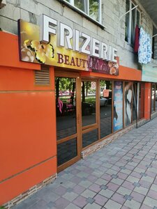 Hairdressers (strada Calea Ieșilor No:45, Chisinau), kuaförler  Kişinev'den