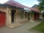 My mood (ulitsa Kuybysheva No:37, Vladikavkaz), giyim mağazası  Vladikavkaz'dan