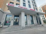 Wishlist (Qabanbaı Batyr dańǵyly No:58Бк7), çiçek teslimatı  Astana'dan