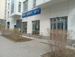 Meto Store (Ánet Baba kóshesi No:5), i̇ç giyim ve mayo mağazası  Astana'dan