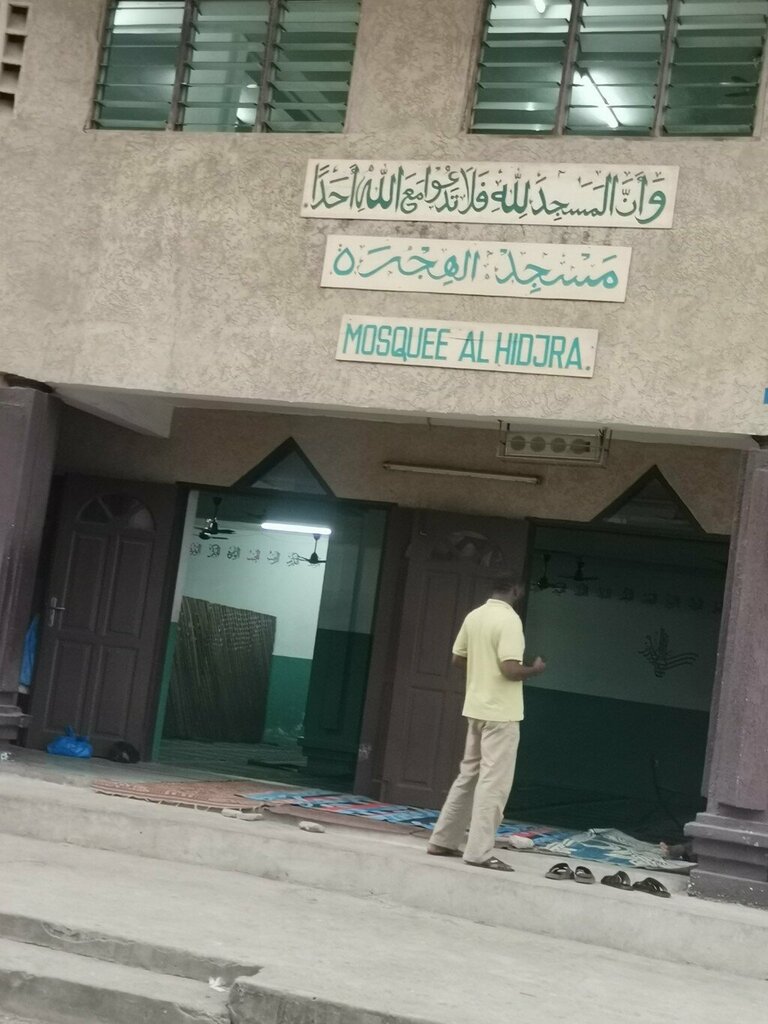 Cami Al Hidjra Mosque, Abican, foto