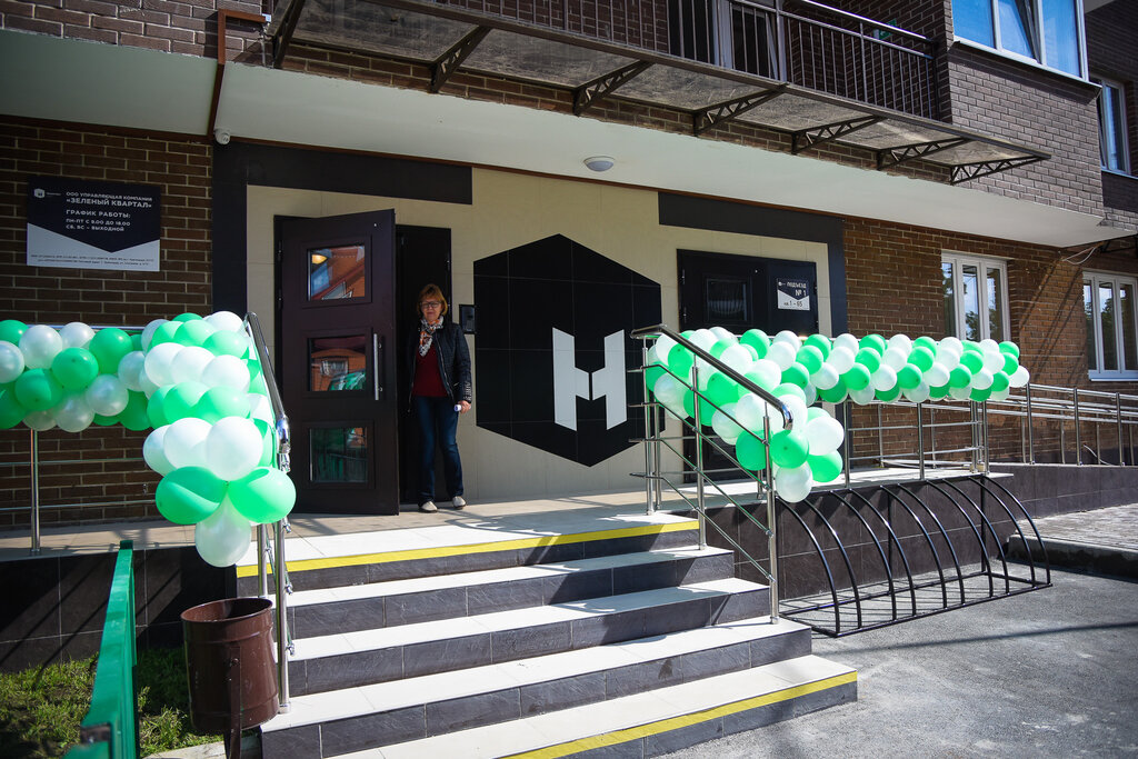 Yönetim ofisi Зеленый квартал, Krasnodar, foto