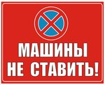 Tablichki_adres_krs (ulitsa Krasnoy Gvardii No:23/1), açıkhava reklamcılığı  Krasnoyarsk'tan