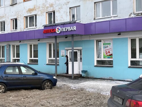 Eczaneler Apteka Pervaya, Murmansk, foto