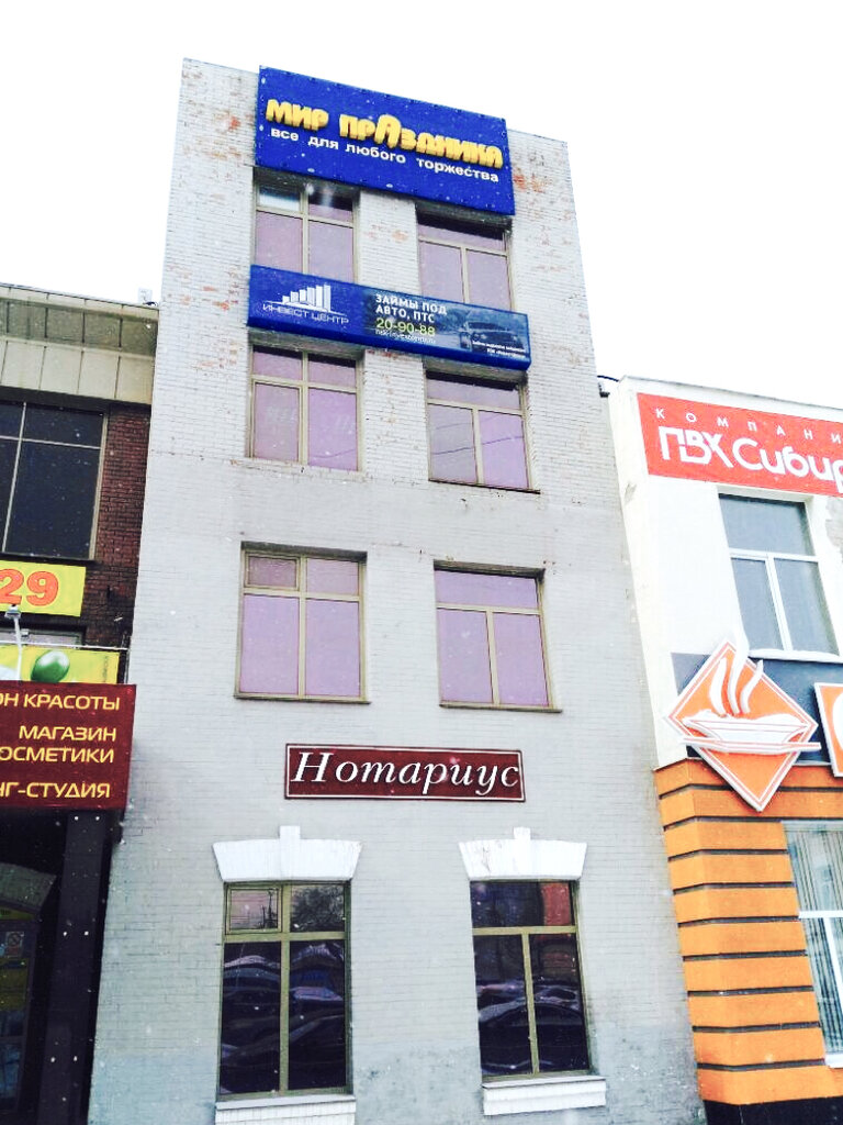 Mikrofinans Zapravlyaem Dengami, Omsk, foto