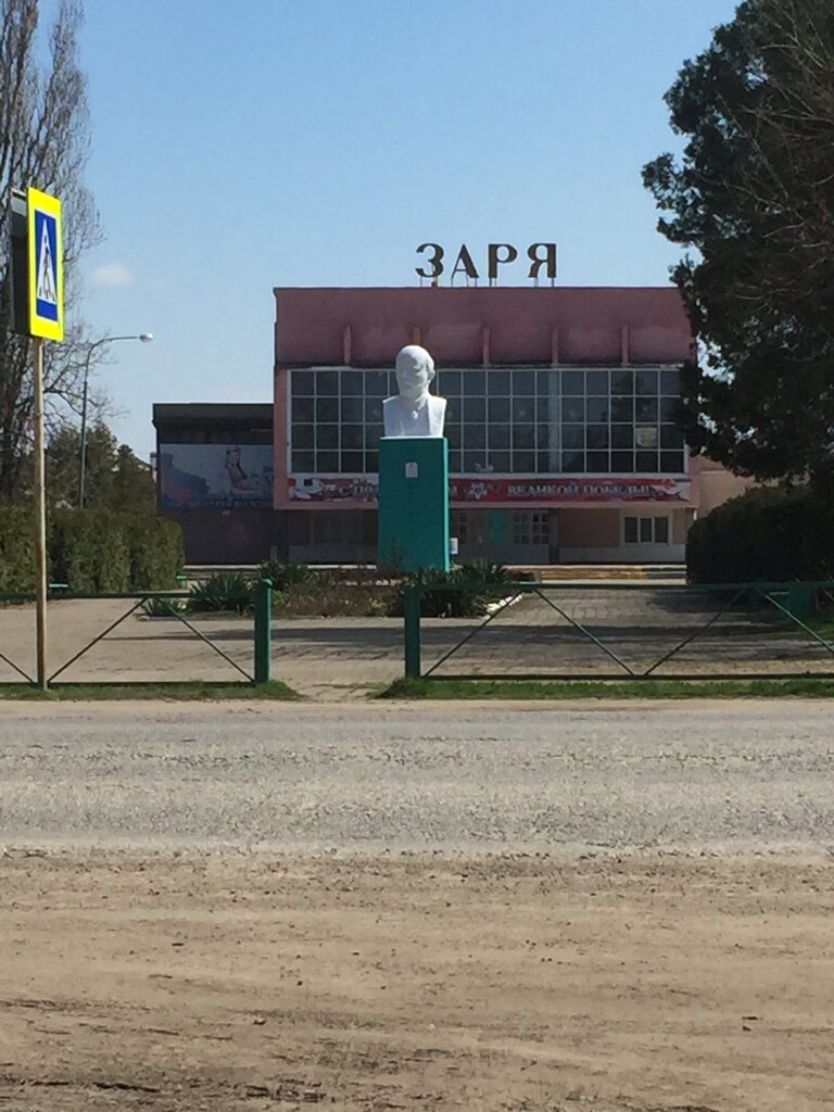 Kültür ocakları Дом культуры, Krasnodarski krayı, foto