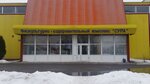 Физкультурно-оздоровительный комплекс Сура (Komsomolskaya Street No:1/2, Bessonovka Village), çok amaçlı spor tesisleri  Penzenskaya oblastından