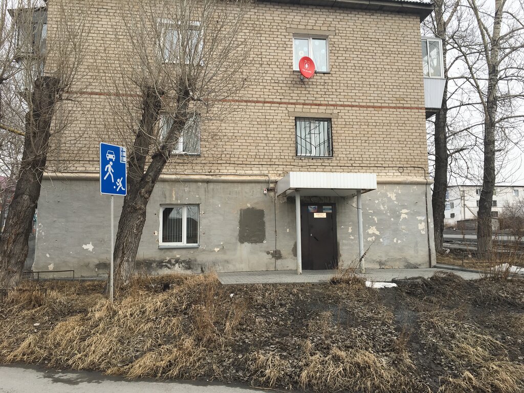Devlet denetim organları Контрольно-счетная палата Саткинского муниципального района, Satka, foto