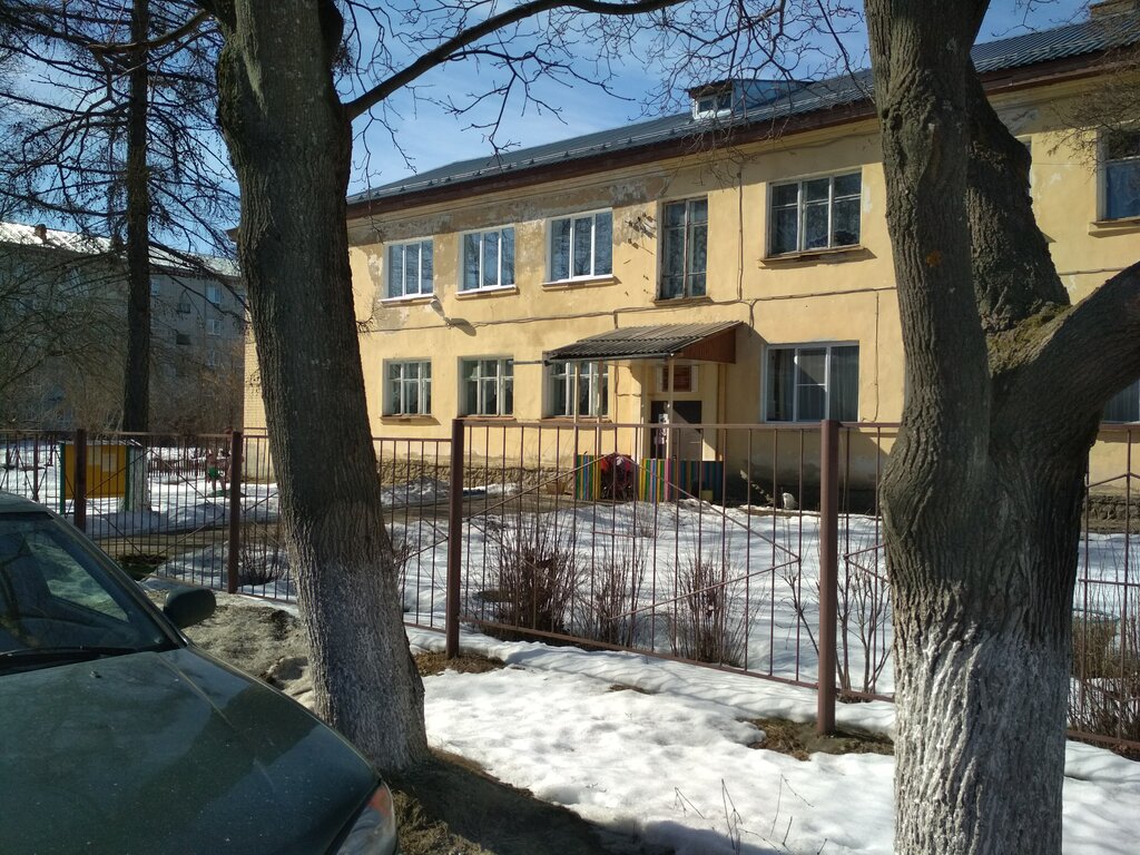 Anaokulları Детский сад № 13 Рябинка, Lakinsk, foto