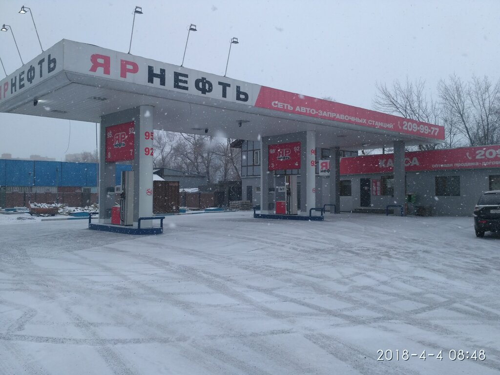 Benzin istasyonu Azs YaRneft, Krasnoyarsk, foto