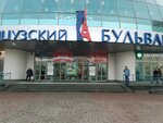 MuranoLand (Novatorov Boulevard No:11к2), bijuteriler  Saint‑Petersburg'dan