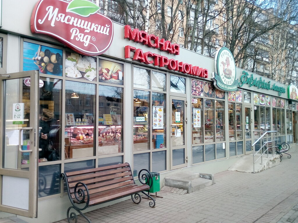 Market Myasnaya gastronomiya, Himki, foto