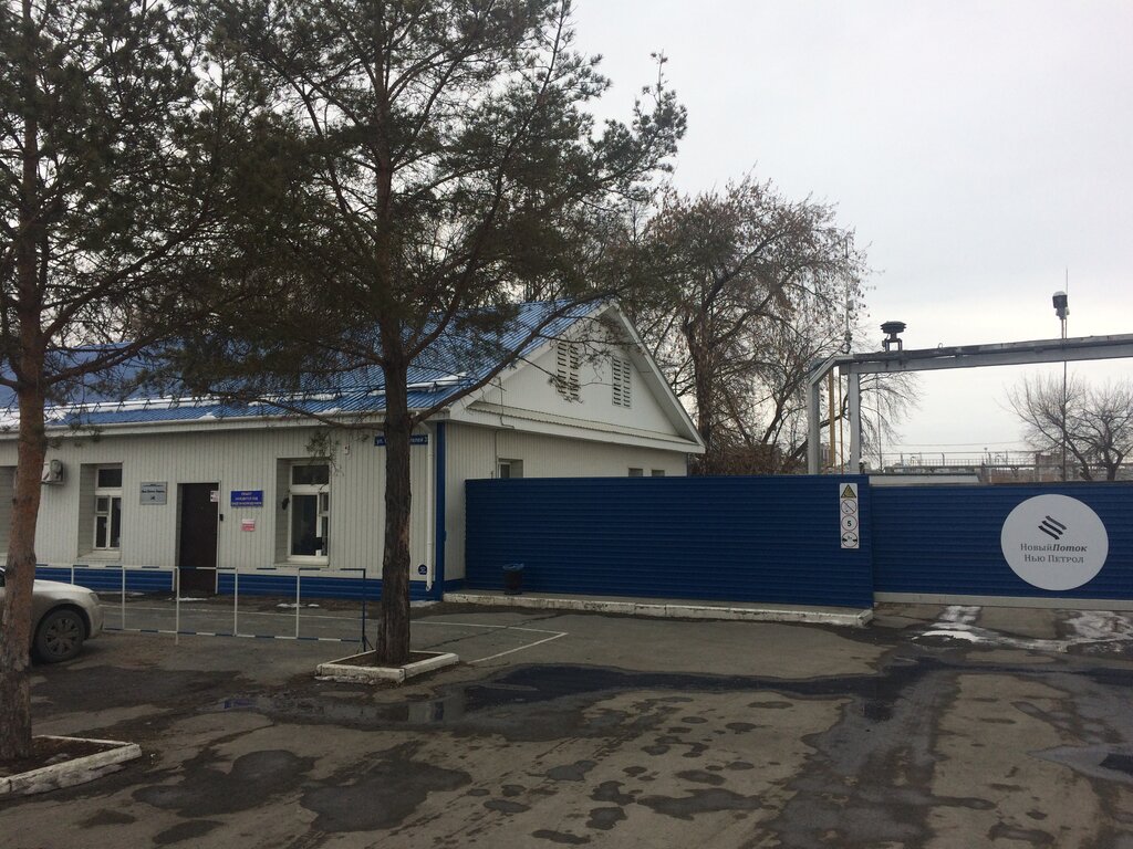 Petrol ve gaz firması New Petrol Tyumen, Tiumen, foto