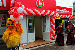 Kasap, şarküteri Куриный дом, Balaşiha, foto