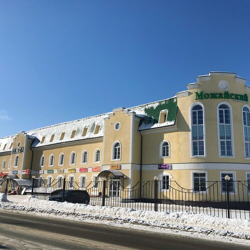 Alışveriş merkezleri Можайский, Mojaysk, foto