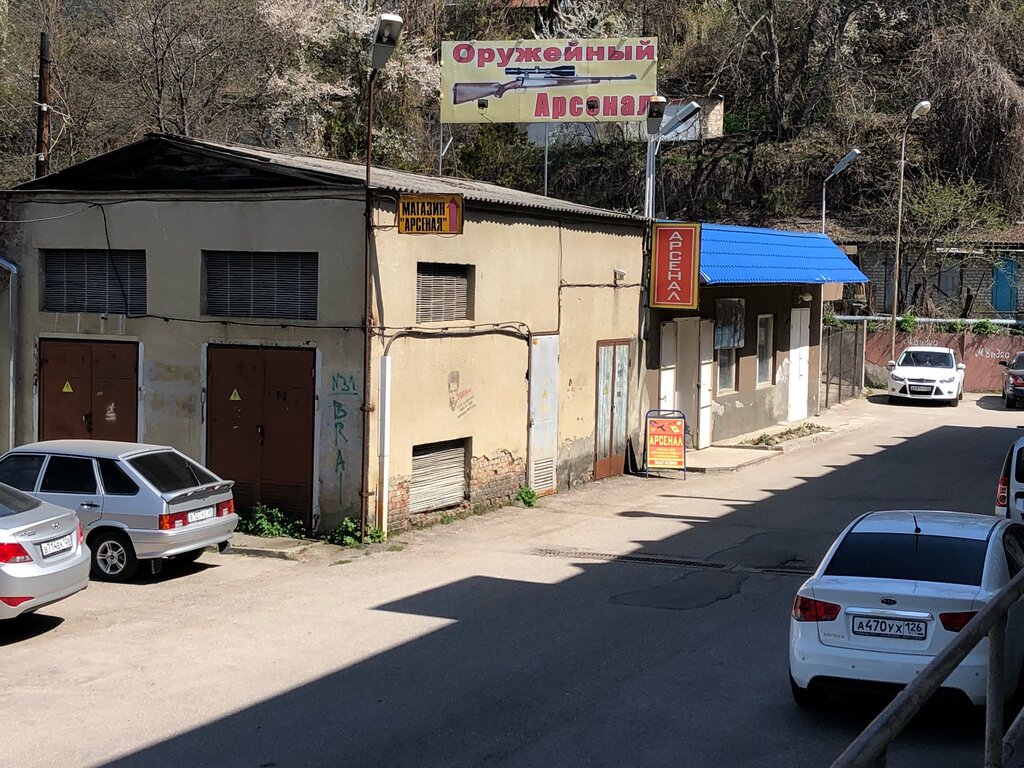 Silah ve koruma ürünleri Strelok, Kislovodsk, foto