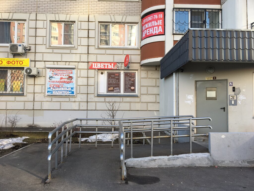 Hazır yemek teslim servisleri Sushi Layt, Moskova, foto