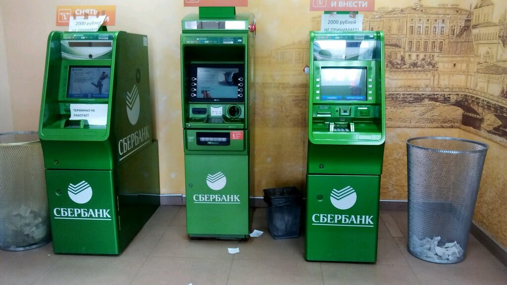 ATM'ler Sberbank Rossii, bankomat, Kazan, foto