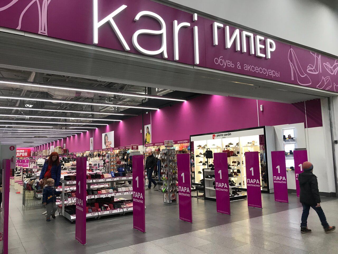 Магазин Кари Каталог Фото – Telegraph