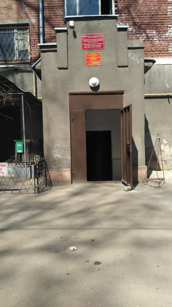 Sosyal yardım kuruluşları Tsentr sotsialnogo obsluzhivaniya grazhdan pozhilogo vozrasta i invalidov, filial, Taganrog, foto